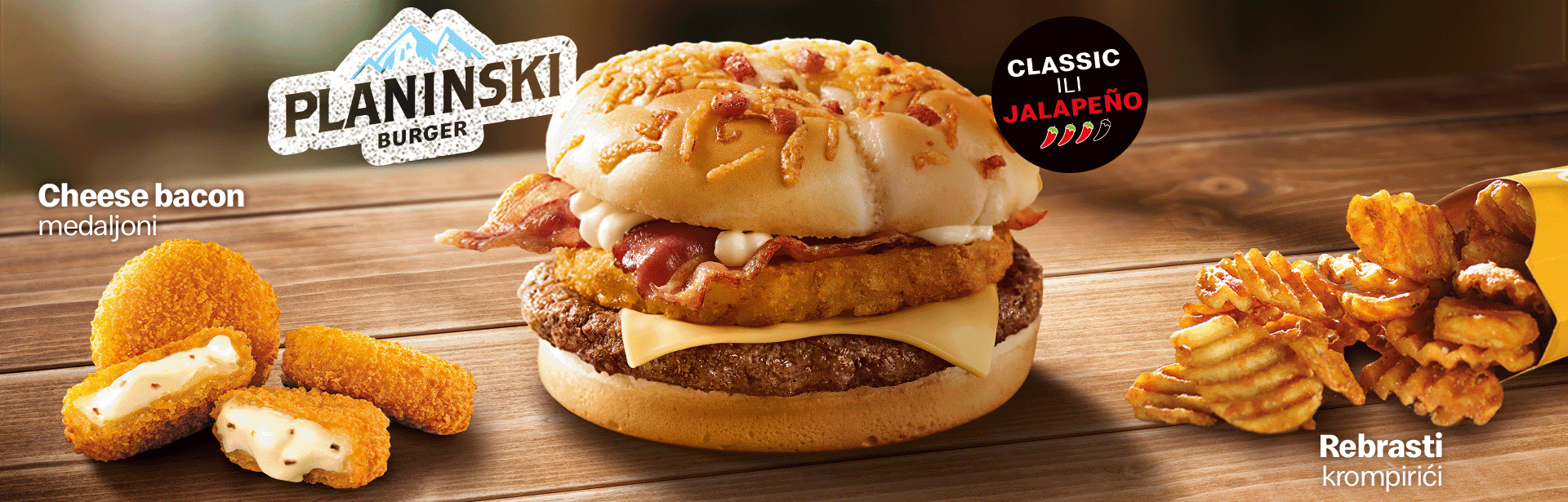 Aktuelno - McDonalds