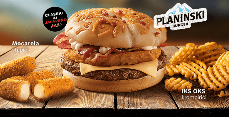 Aktuelno - McDonalds