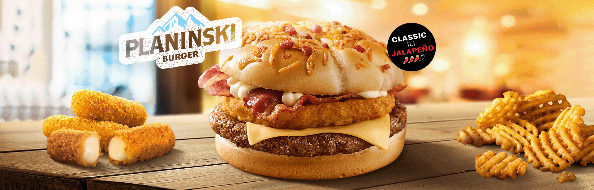 Aktuelno - McDonalds